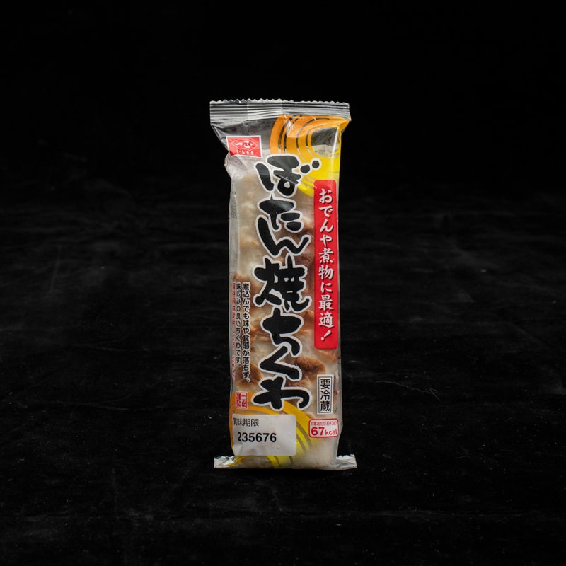 Ichimasa Botan Yaki Chikuwa 43G - STS Seafood Direct
