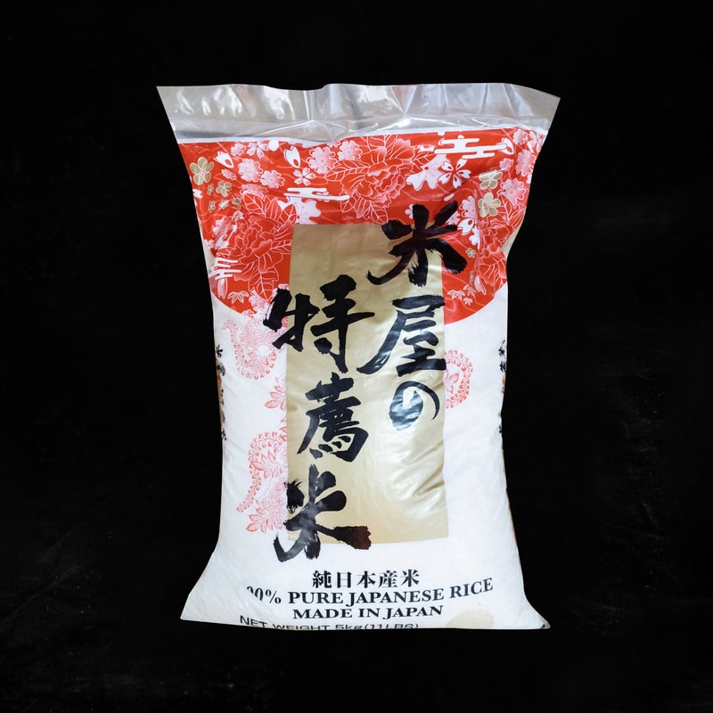Japanese Rice 5KG – STS Seafood Direct